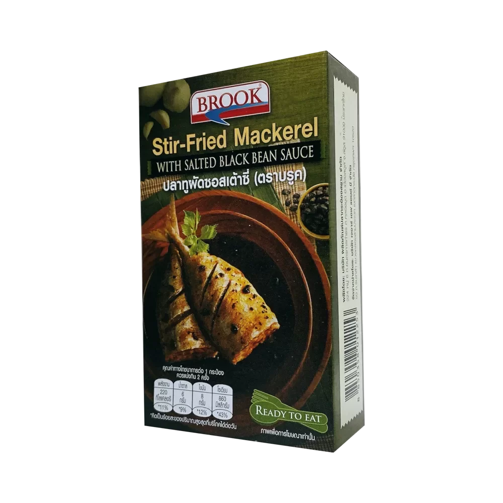Brook Stir Fried Mackerel With Salted Black Bean Sauce — Foodland Supermarket Open 24 Hours